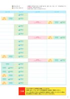 2026 入試ガイド