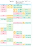 2026 入試ガイド