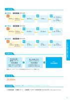 2026 入試ガイド